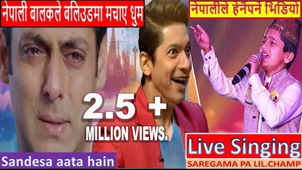 नेपाली बालकले बलिउडमा मचाए धुम ll PRITAM ACHARYA IN SAREGAMA LIL CHAMP ...