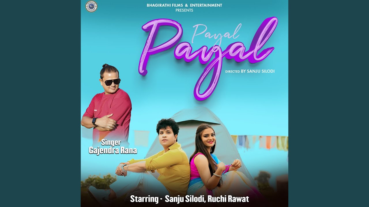 Payal Payal - YouTube