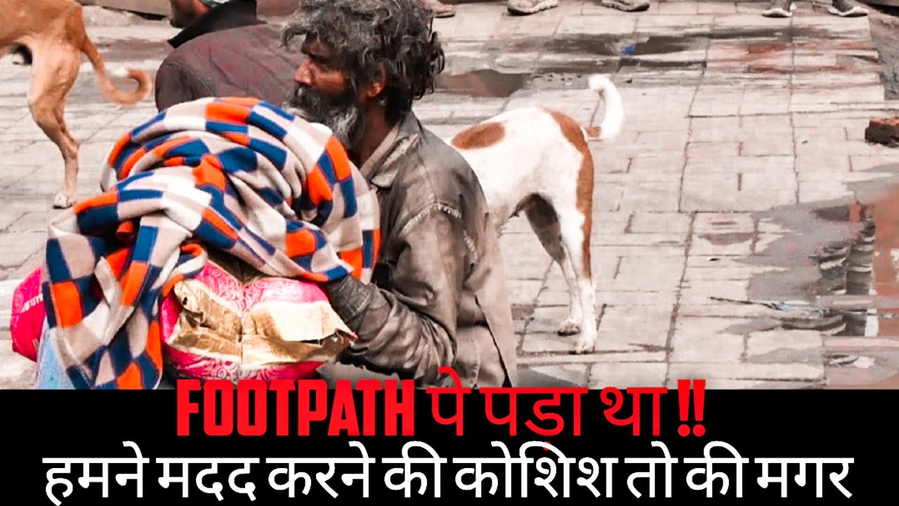 HELPING POOR IN 🇮🇳 INDIA | helping Hands Khurshid - YouTube