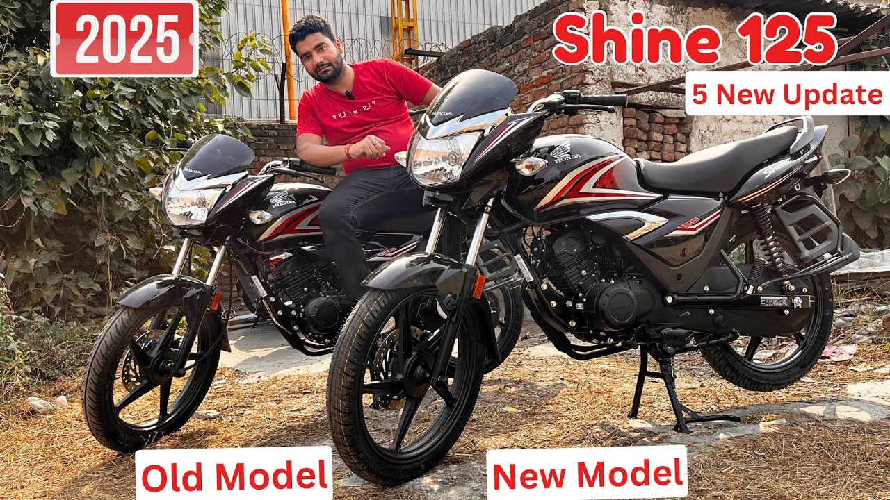 Only 4000 मे 5 New Update Honda Shine 125 New Model Vs Old Model All ...