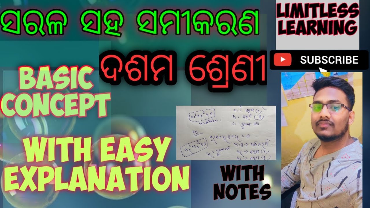 Simultaneous Equation in odia // Sarala Saha Samikarana For Class 10 // Basic Concept // - YouTube