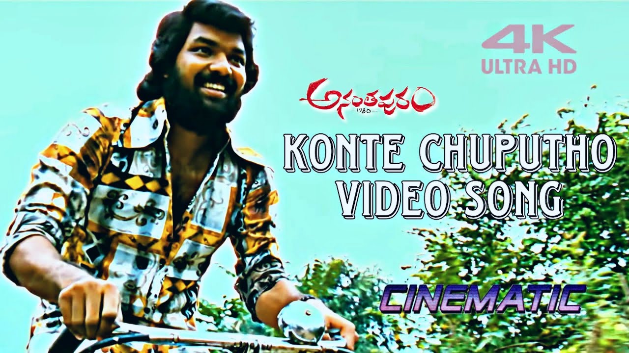 Konte Chuputho Video Song {4k} [dts]|| Ananthapuram 1980 Movie || Jai ...
