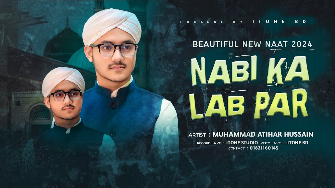 Nabi Ka Lab Par_New Naat 2024_নবী কা লাব পার_Muhammad Atihar Hussain _ iTone Studio - YouTube