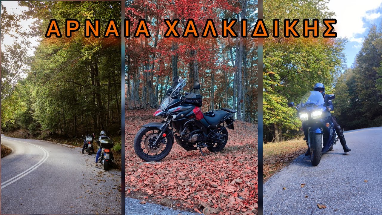 Moto βόλτα στην Αρναία και στον Χολομώντα Χαλκιδικής με φίλους # ...