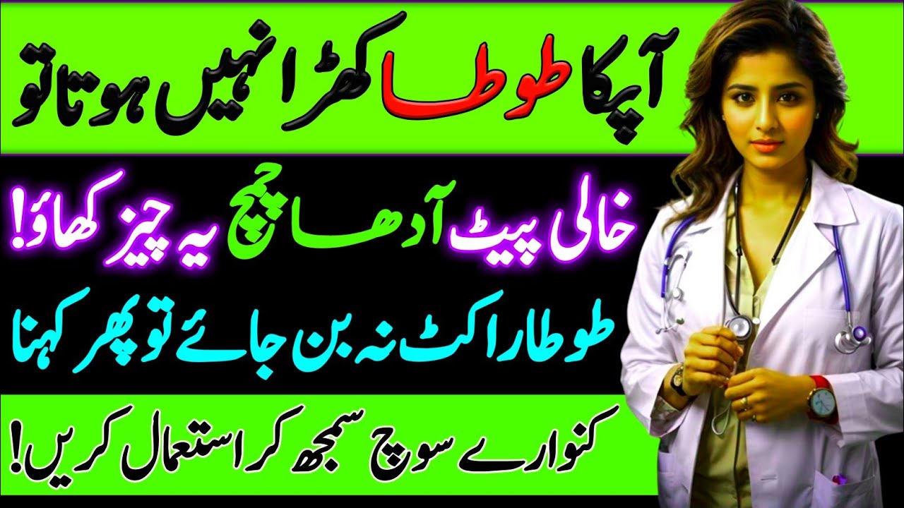 quotes about life | motivational speech status | Quotes and Health Tips ...