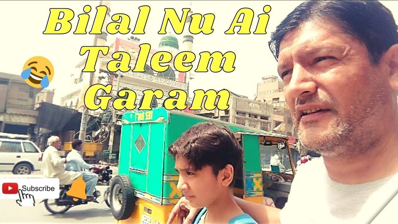Bilal Nu Ai Taleem Garam || Punjabi Vlog - YouTube
