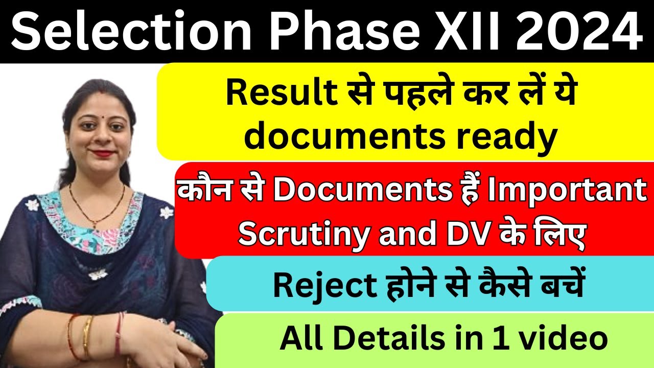 SELECTION PHASE XII 2024 IMPORTANT DOCUMENTS FOR SCRUTINY & DV I AFTER ...