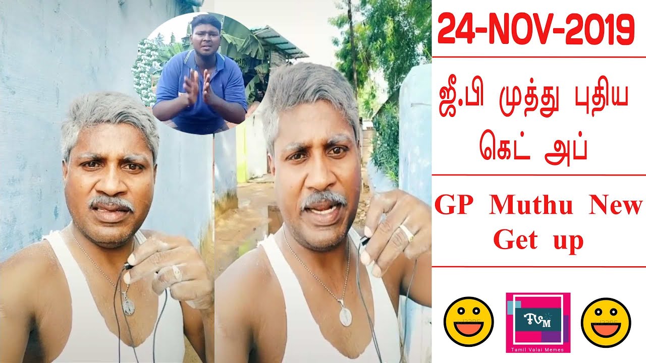 GP Muthu New Get up Ultimate Comedy - 24-Nov-2019 - YouTube