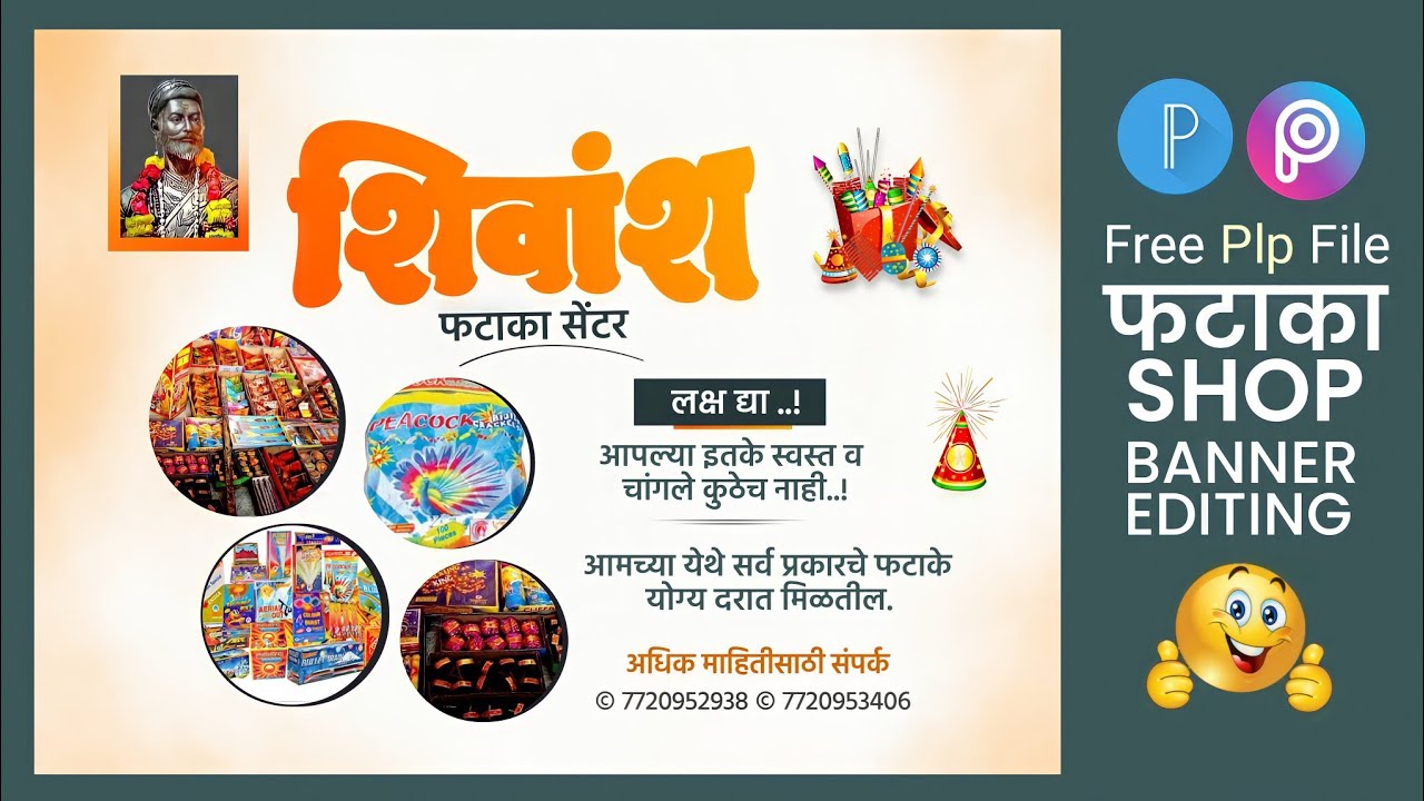 Fataka Shop Banner Editing 2021| Fataka Mart Banner Design In picsart ...