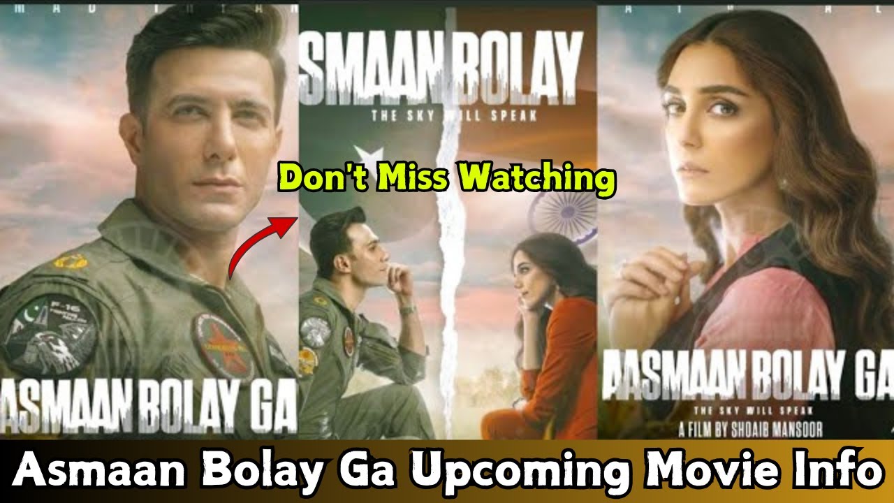 Asmaan Bolay Ga | Pakistan New Action Movie 🎦 | New Action Film |# ...