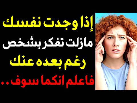 معلومات نفسية جديدة ومميزة من علم النفس ستجعلك اكثر ذكاء