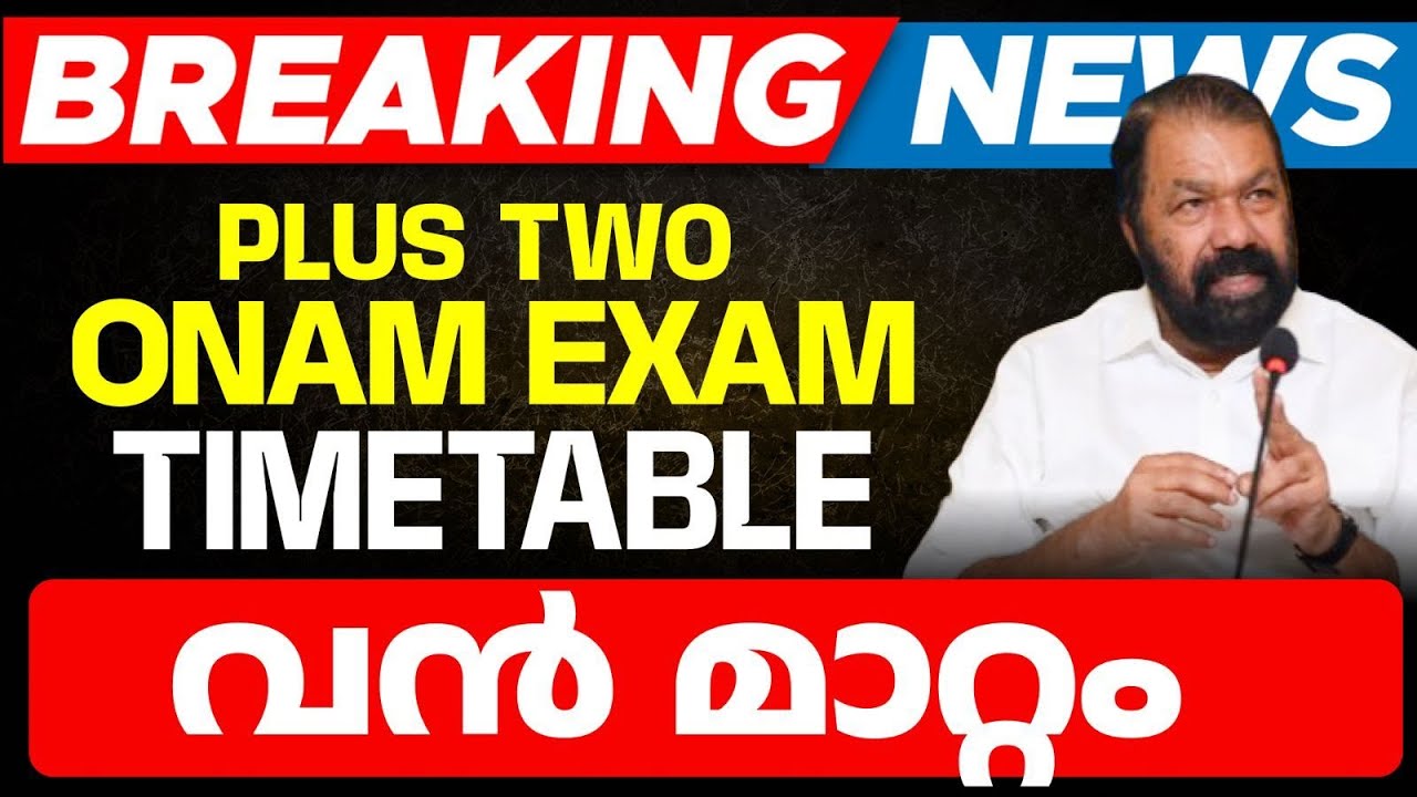 Breaking News Plus Two Onam Exam Time Table Revised | Eduport - YouTube