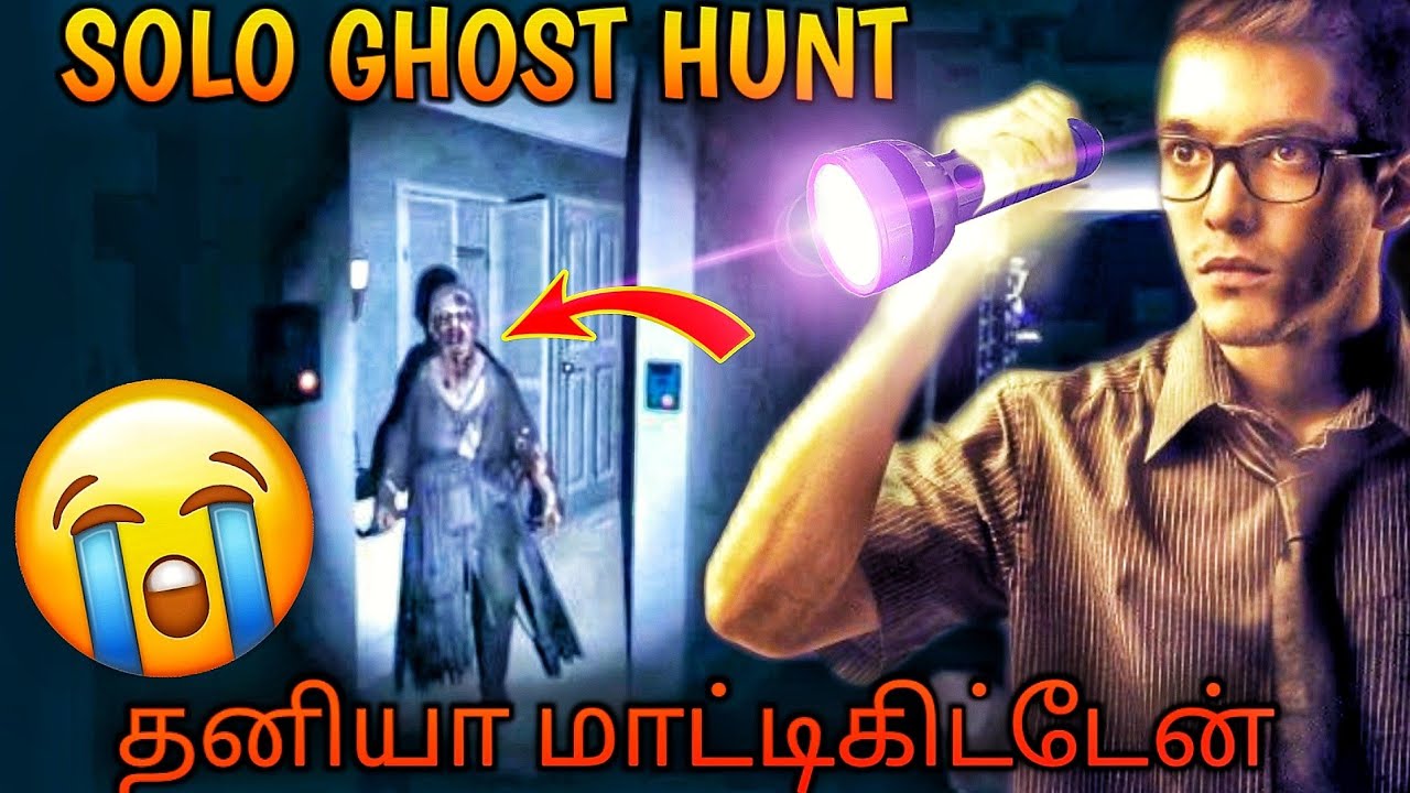 1st Time 👻 Solo Ghost Hunt 😨😭|| JILL ZONE - YouTube