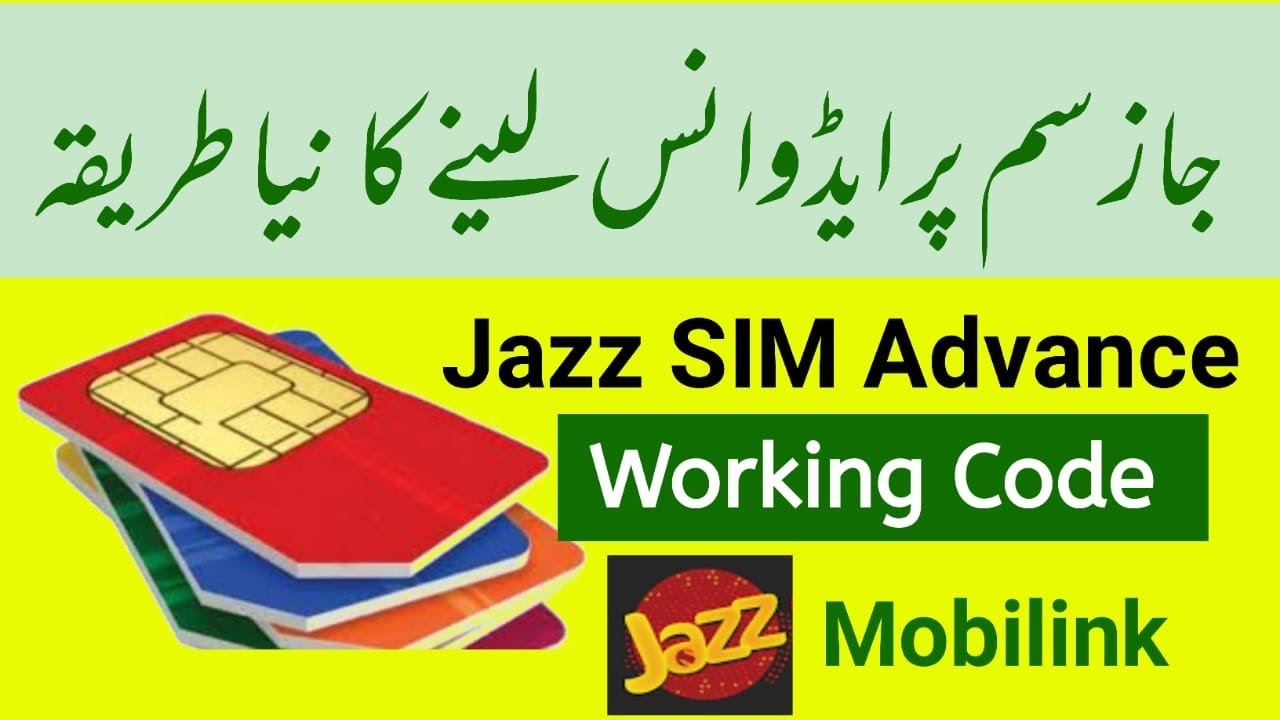 Jazz Sim Pe Advance Balance Kaise Hasil Karen || jazz advance balance ...