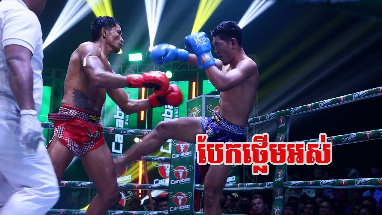 បែកថ្លើមខ្ទិចអស់ហើយ ព្រំ សំណាង ឡៅ សៃណេត ផ្តួឡដៃគូផុយៗ Prum Samnang KO ...