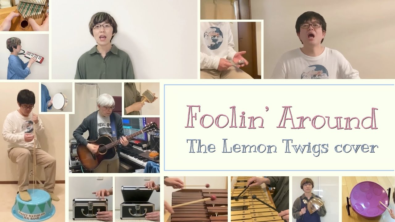 Foolin' Around - The Lemon Twigs(cover) - YouTube