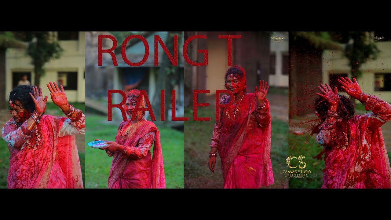 RONG TRAILER - YouTube