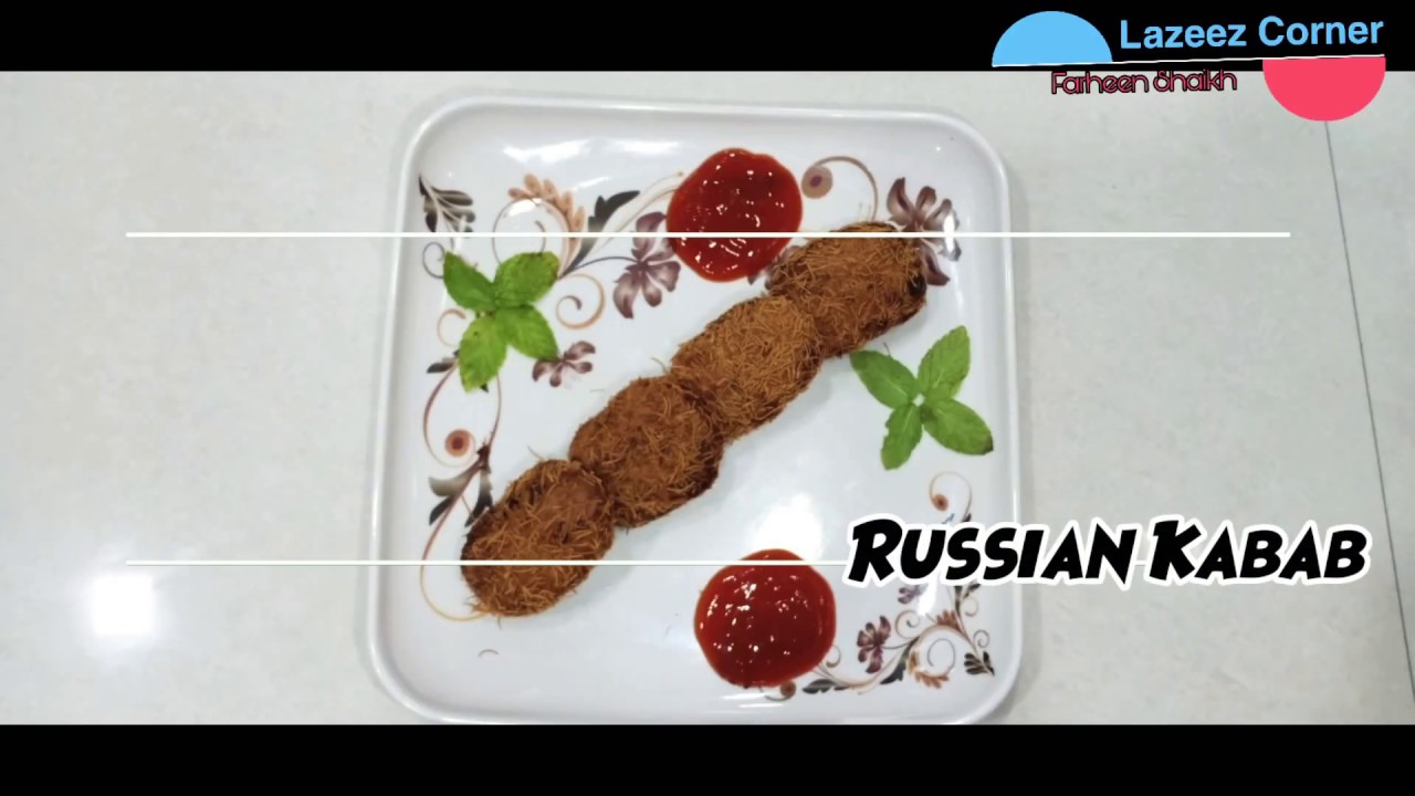 Russian Kabab / Chicken Russian Cutlet with Lazeez Corner - YouTube