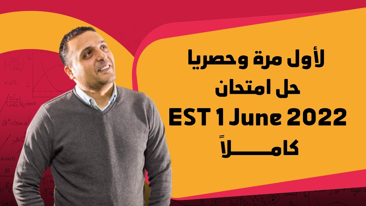EST 1 JUN 2022 - YouTube