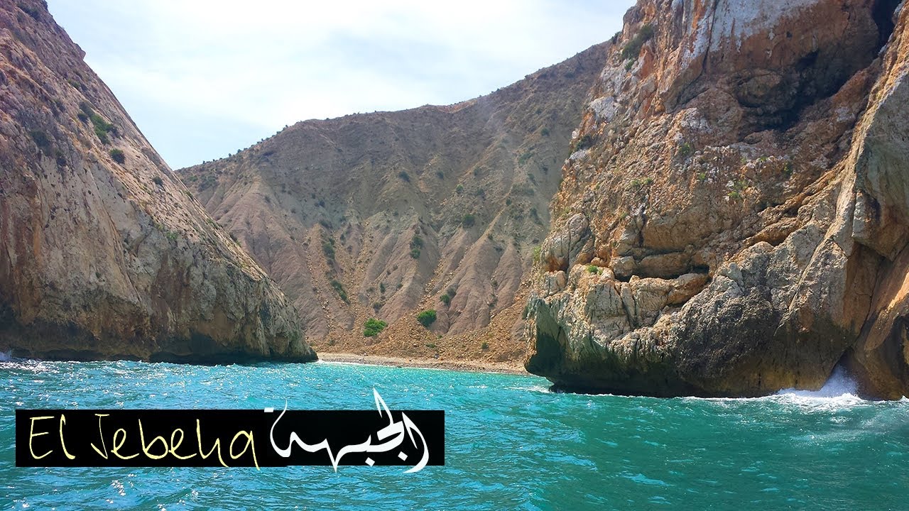 MORROCO | JEBHA الجبهة - YouTube