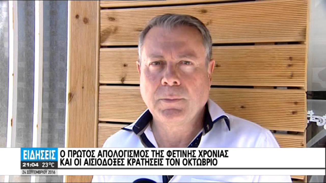 ΘΕΤΙΚΑ ΤΑ ΜΥΝΗΜΑΤΑ ΓΙΑ ΤΟΝ ΚΡΗΤΙΚΟ ΤΟΥΡΙΣΜΟ ΤΟ 2017 - YouTube