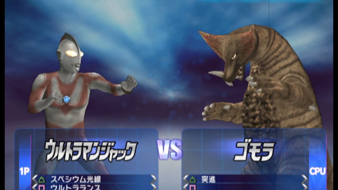 Ultraman Jack vs Gomora - Ultraman FE3 - YouTube