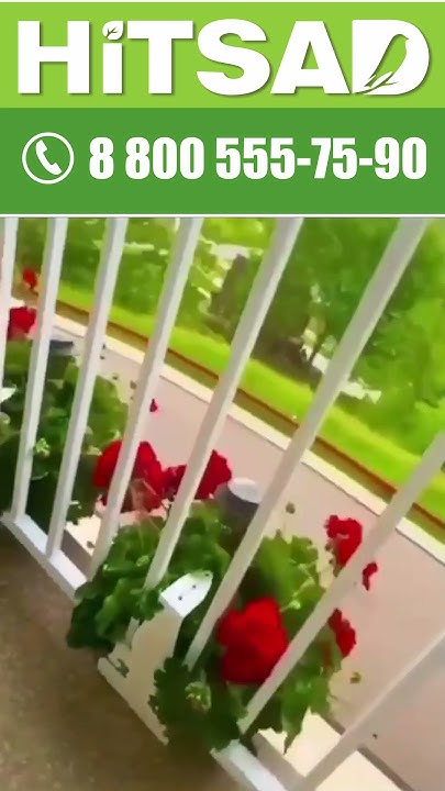 Кронштейны для цветов - YouTube