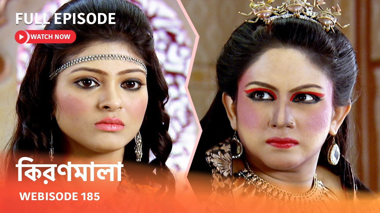 Webisode 185 I Full Episode I আবার দেখুন আপনাদের প্রিয় ধারাবাহিক ...