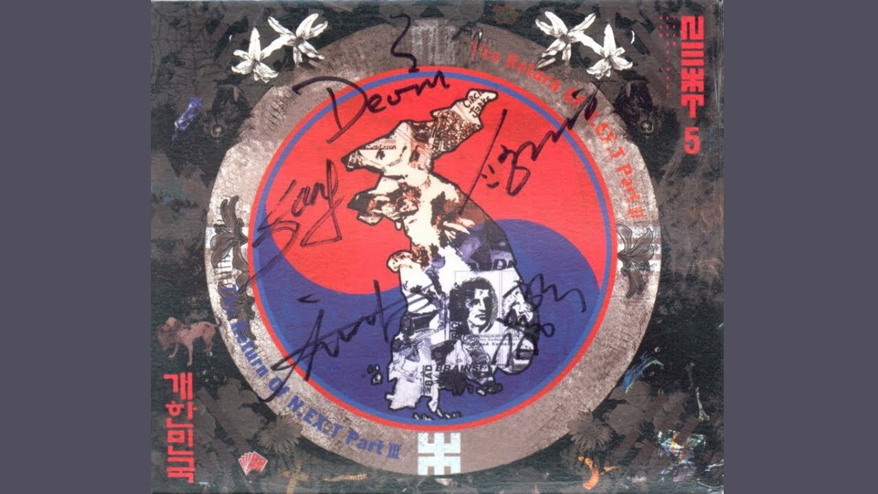 Dear American (Clean Ver.) - YouTube