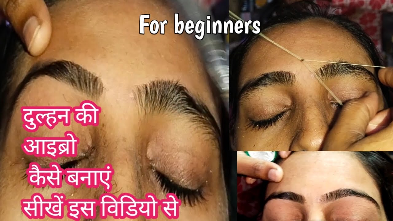 Eyebrow threading tutorial for beginners#eyebrowthreading #eyebrows ...