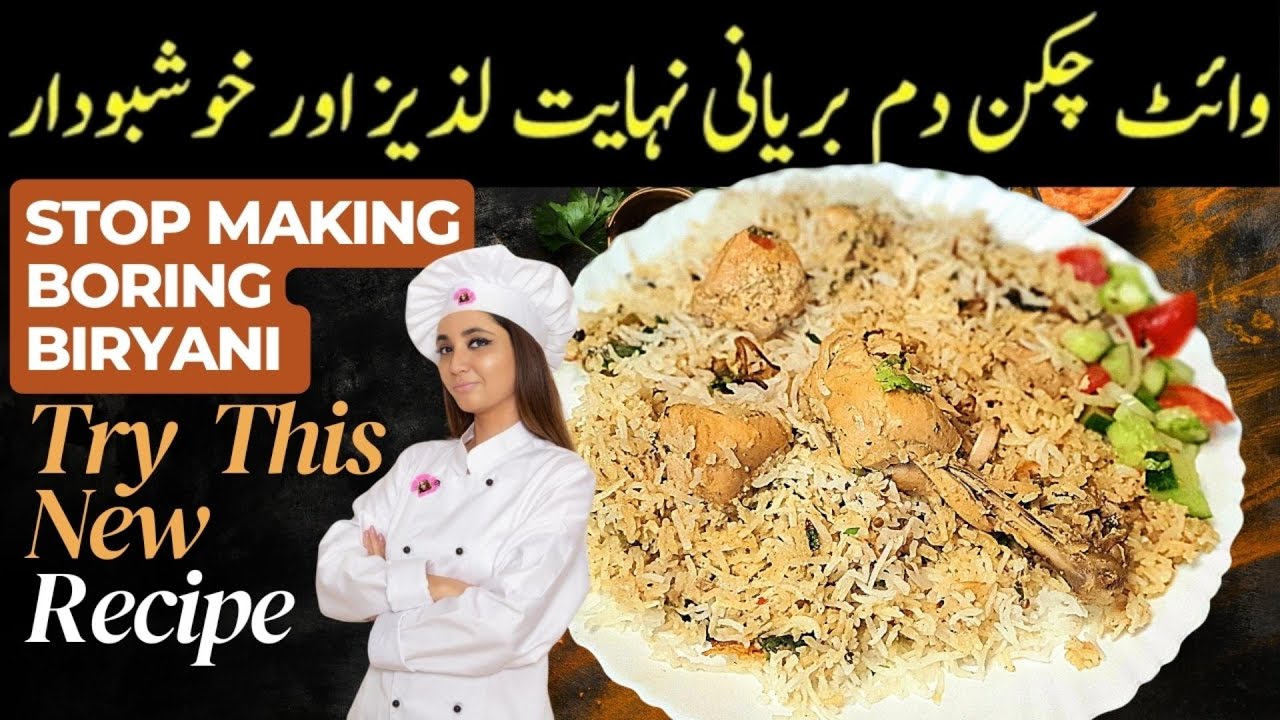 Chicken Malai Biryani White Sufiyani Chicken Biryani Recipe Food Magic ...