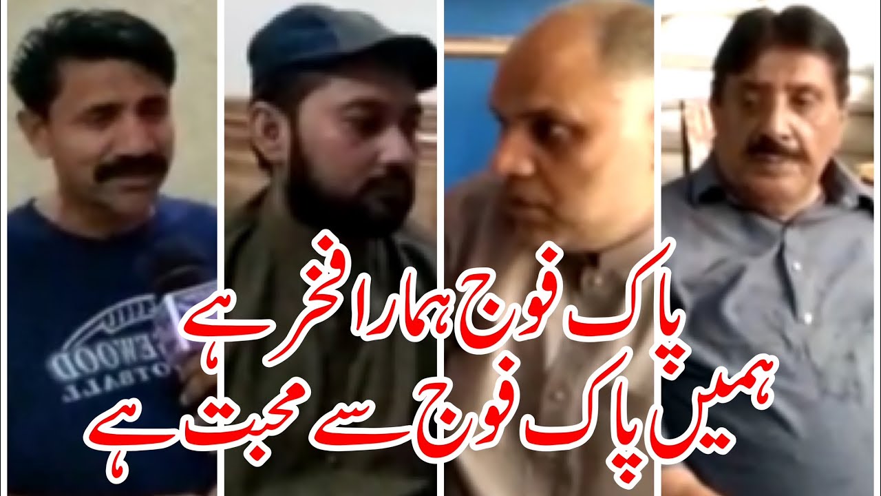 Special interview about Pak army || pakistan army is our love - YouTube