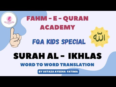 Surah Ikhlas Word to Word Translation By Ustazah Ayesha Fatima