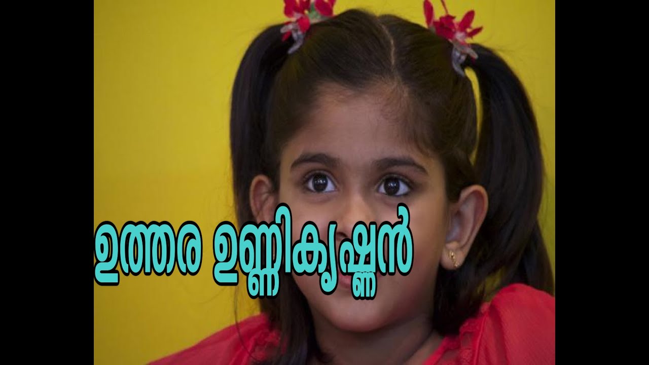 Uthara Unnikrishnan Azhage song fame| National Award Winner - YouTube