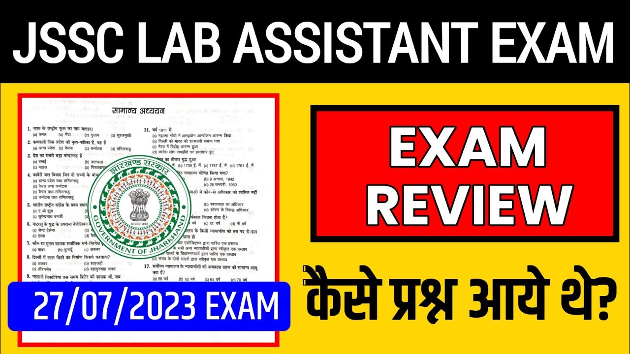 JSSC LAB ASSISTANT EXAM REVIEW AND ANSWERS 27/07/2023 | JHARKHAND LAB ...