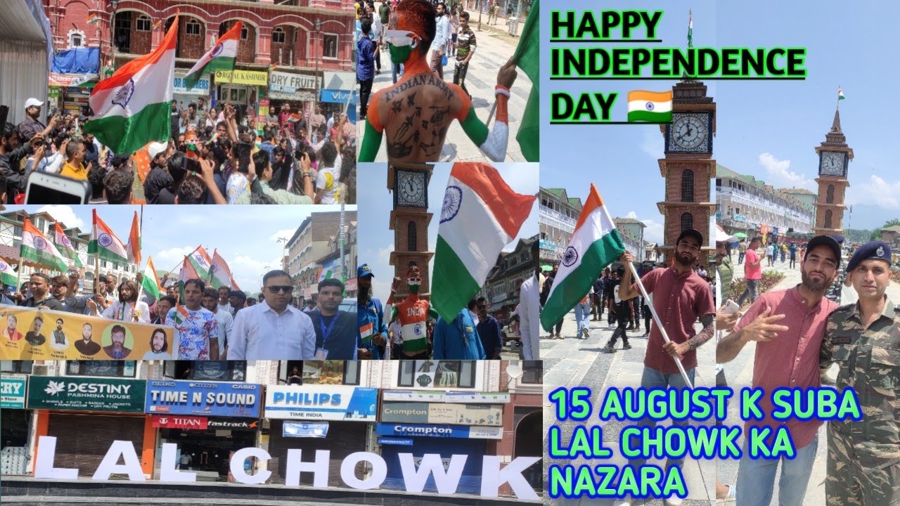 Inauguration Of Lal CHOWK || 15 August ke Suba Lal Chowk ghanta ghar ka ...