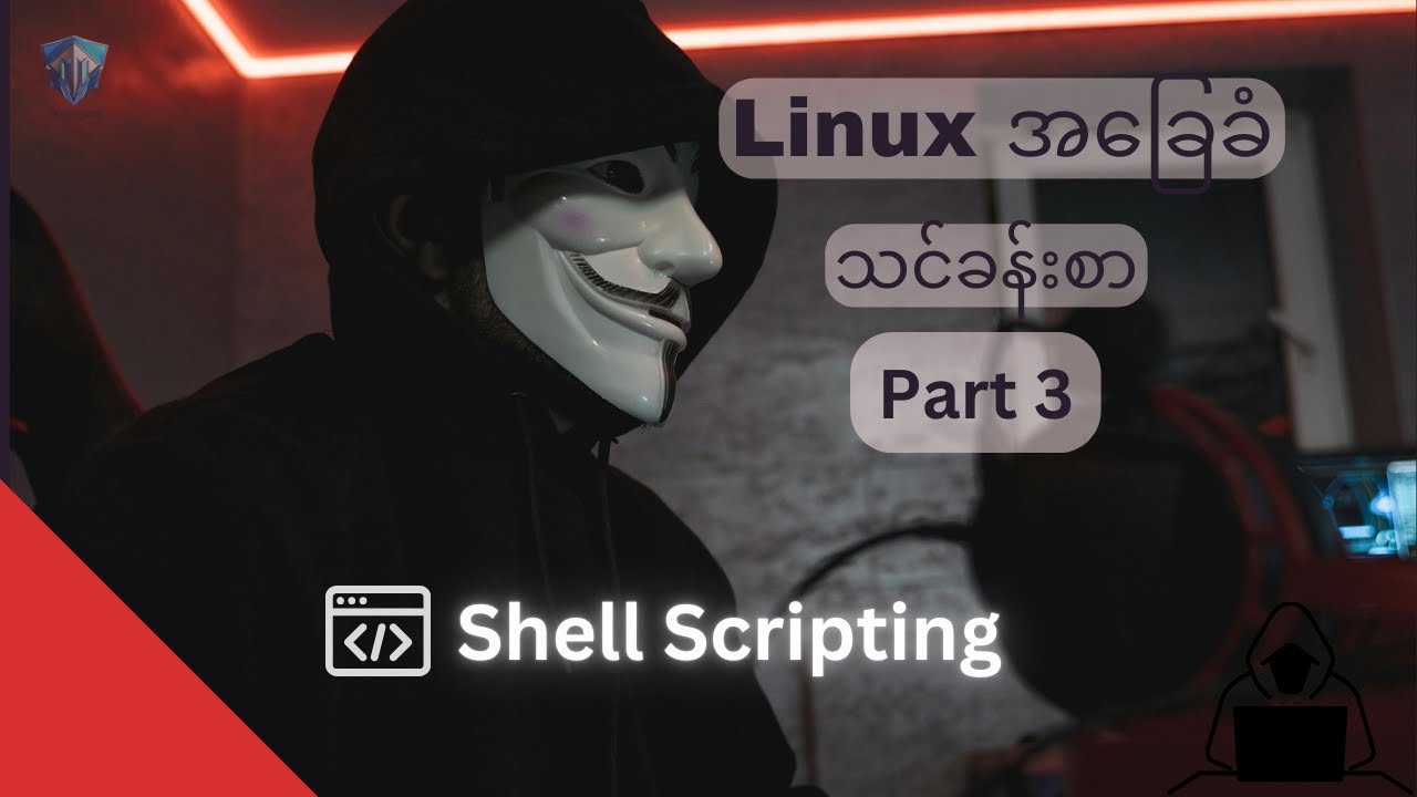 Linux Basics For Hackers (Part 3) - Shell Scripting| Hacking အတွက် Bash Script များရေးနည်းအခြေခံ ...