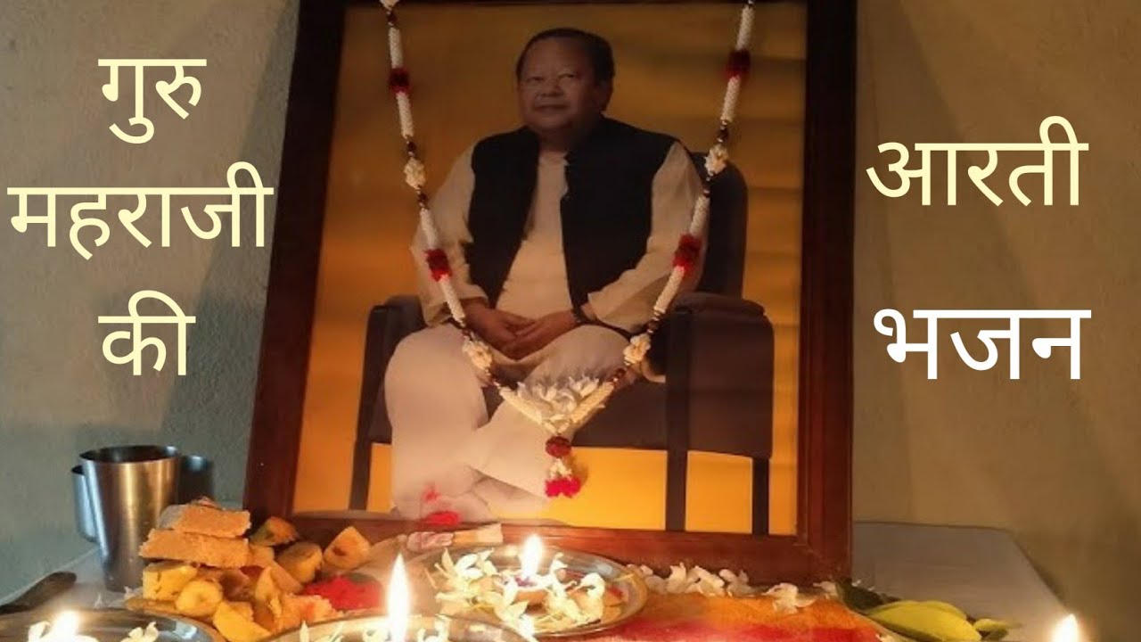 motivational speech//inner peace//aarti prem rawat ji// हिंदी भजन ...