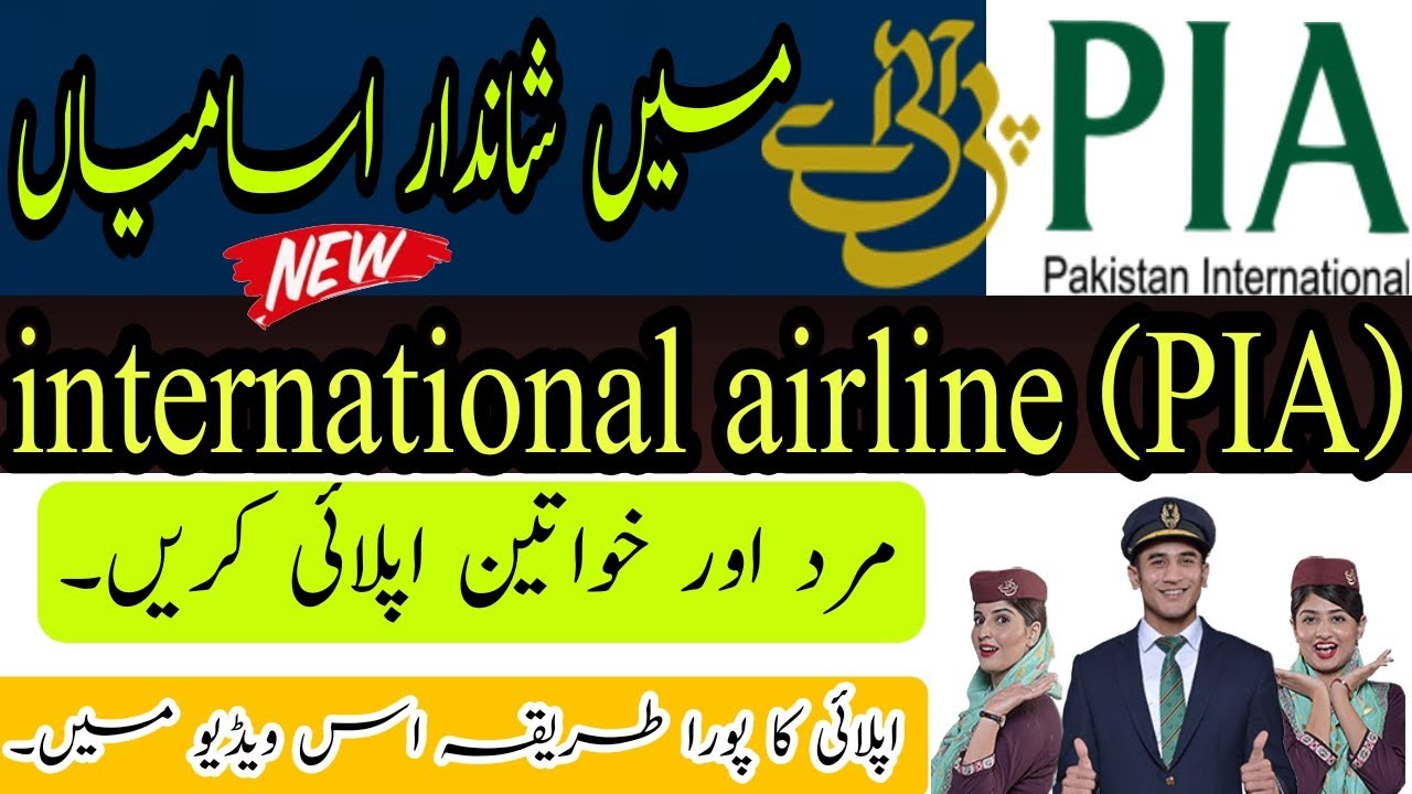 pia jobs 2023 online apply | Latest Vacancies and Opportunities for a ...