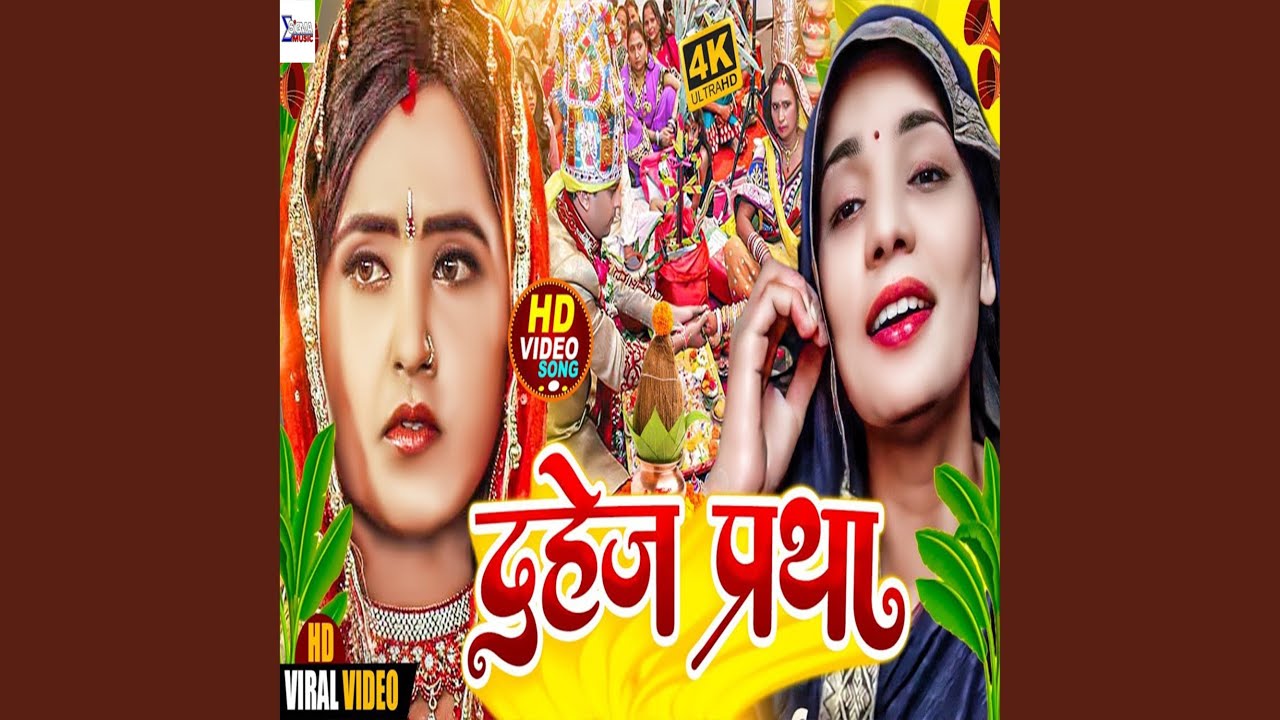 Dahej Pratha - YouTube