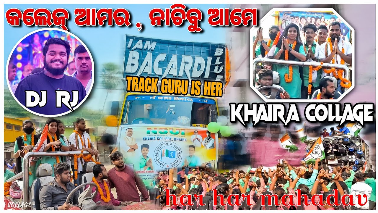 DJ BACARDI BLUE || କଲେଜ୍ ଆମର , ନାଚିବୁ ଆମେ || KHAIRA COLLAGE PROGRAM ||WITH DJ RJ - YouTube