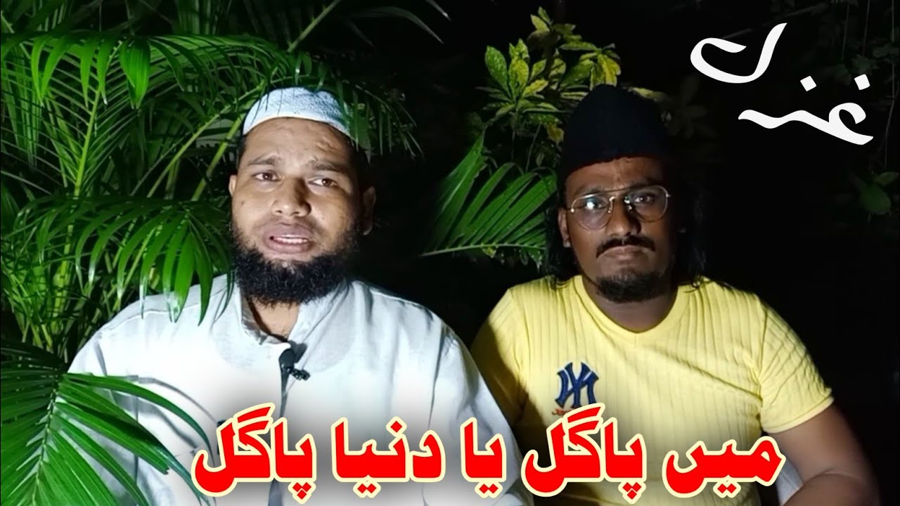 Tabish Rehan Ghazal || jis ki khatir hosh ganwaya || tabish rehan ...