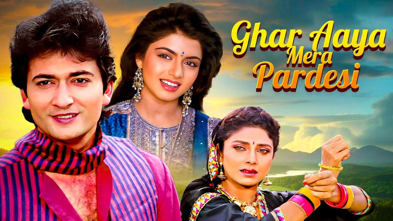 GHAR AAYA MERA PARDESI (1993) | Superhit Hindi Movie | Avinash Wadhawan, Varsha Usgaonkar - YouTube
