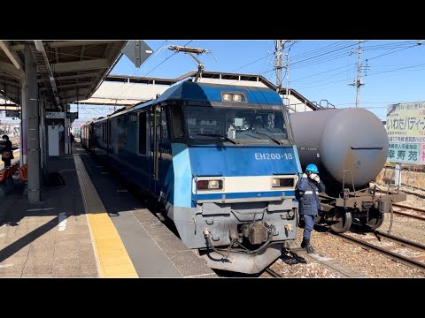 【EH500-50 OM入場無動回送（全検）】JR貨物EH200形18号機＋ムドEH500形50号機〔門〕が警笛鳴らし倉賀野駅4番線を発車（臨単8764レ・高A205・石油返空）2024.3. ...