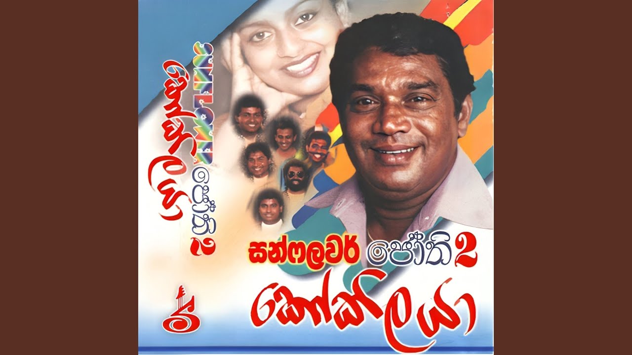 Al Hene Pal Rakiddi - YouTube