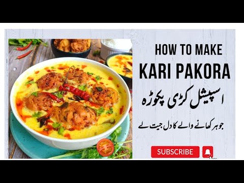 Special Kari Pakora Recipe - Kadi pakoda recipe in Pakistani style-How ...