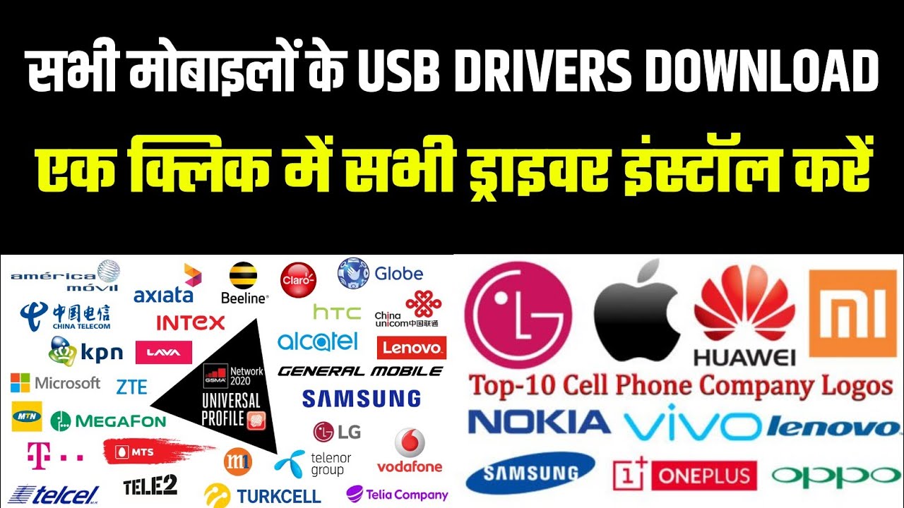 all in one usb driver | oppo vivo xiaomi usb driver | qualcomm mediatek ...