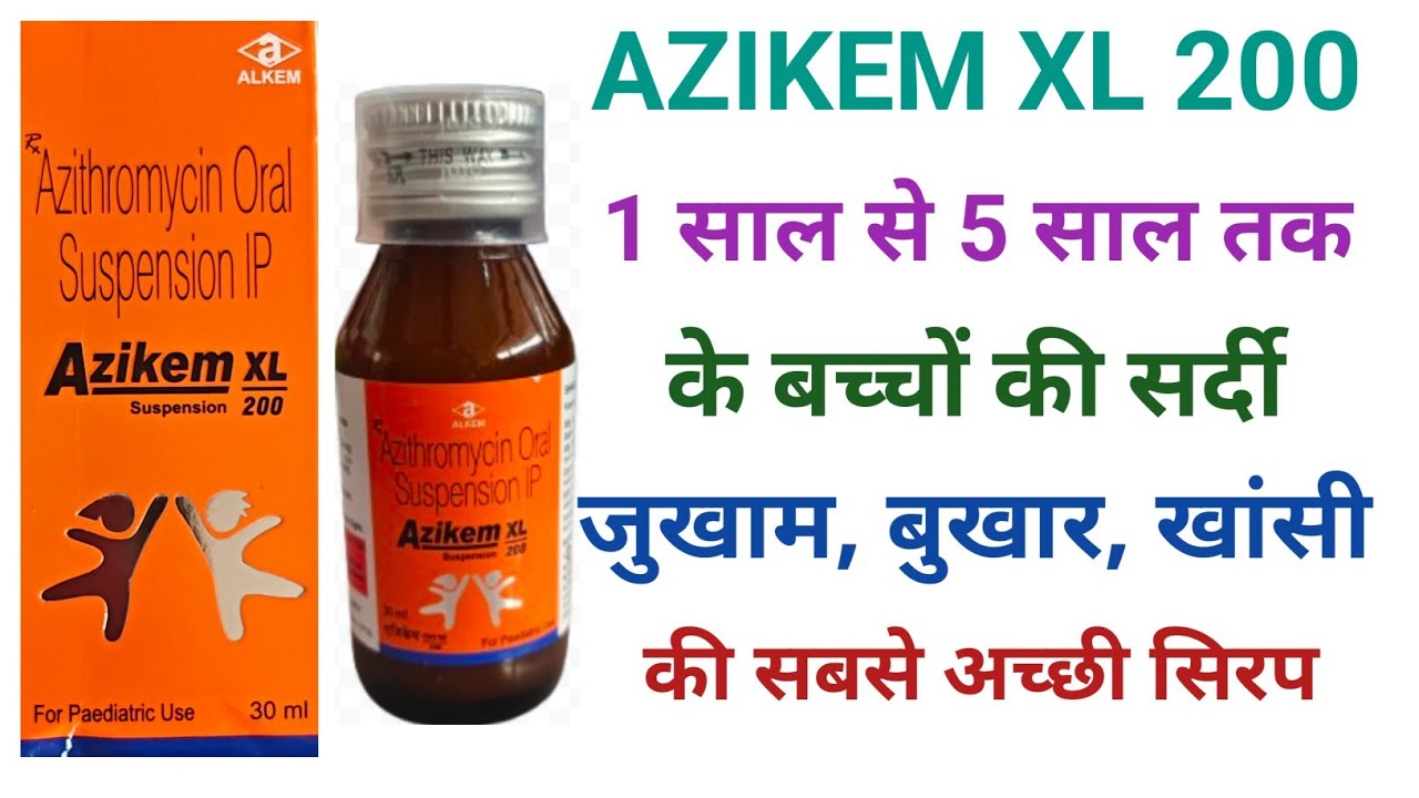 Azithromycin oral suspension || azikem xl 200 suspension || baccho ka ...