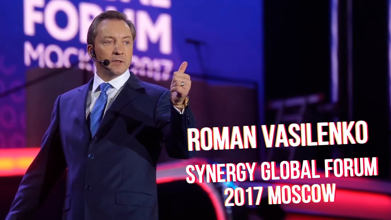 SYNERGY GLOBAL FORUM 2017 MOSCOW - Roman Vasilenko - YouTube