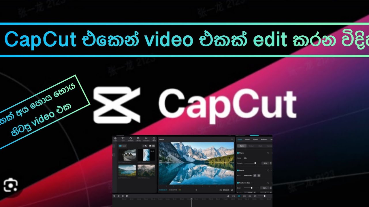 Cap Cut Video Editing Tutorial |සිංහල |හැමෝම හොයපු capcut editing video ...